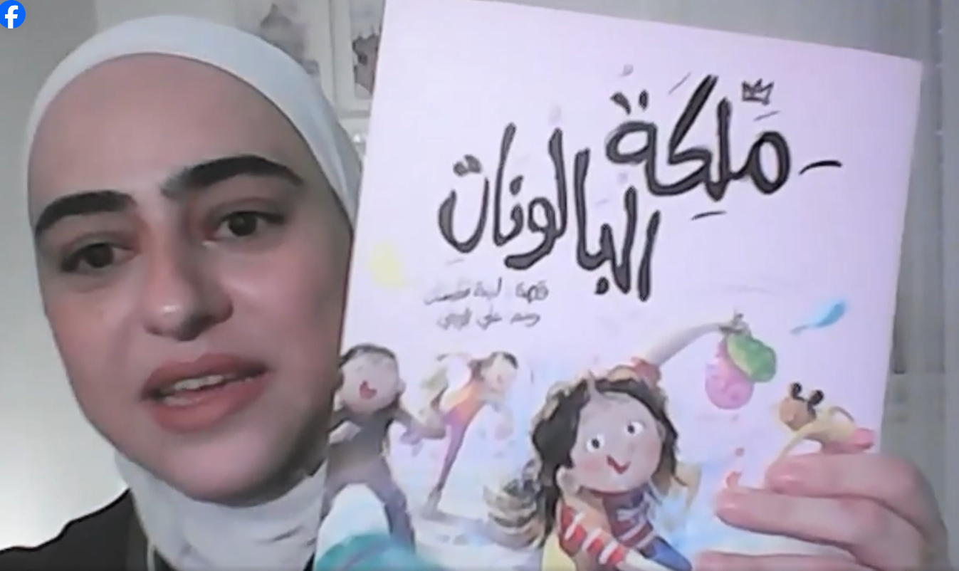 We Love Reading program launched its latest children's book, "Queen of ...