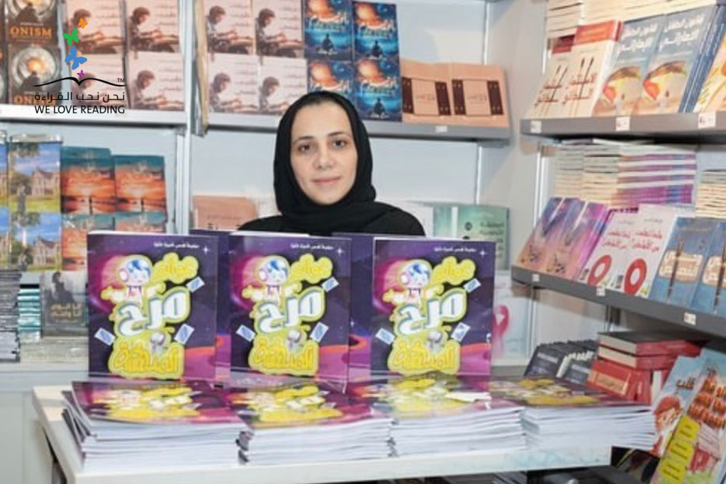 WLR Ambassador Hanan Al-Bawadi Writes Her First Collection of Children ...