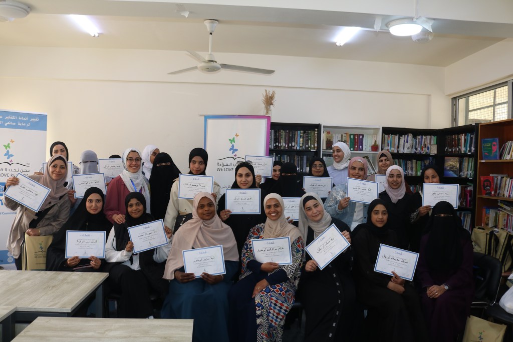 We Love Reading Launches Its First In-Person Training of 2025 in Jerash Governorate - We Love ...